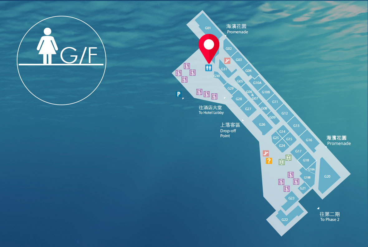 Restroom Queue - Harbour North