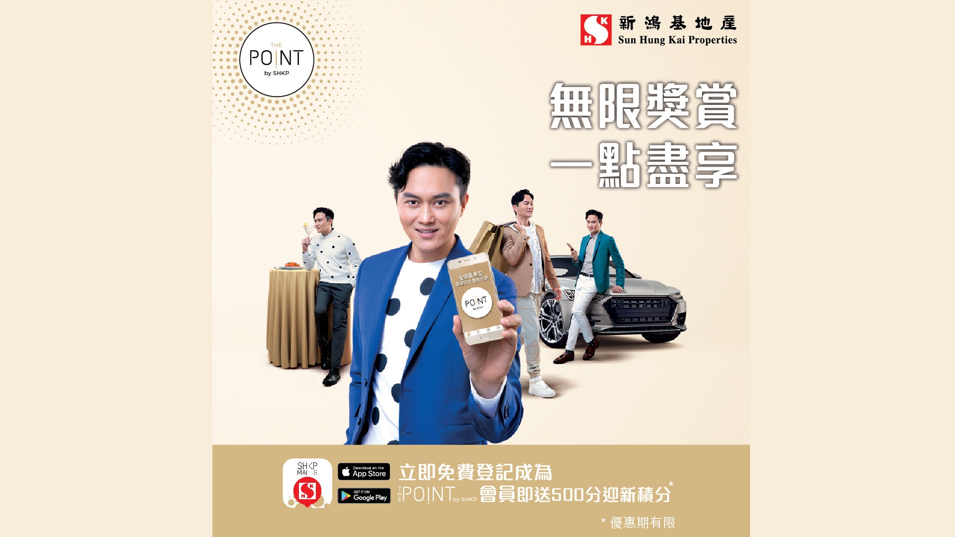 北角匯 - Harbour North